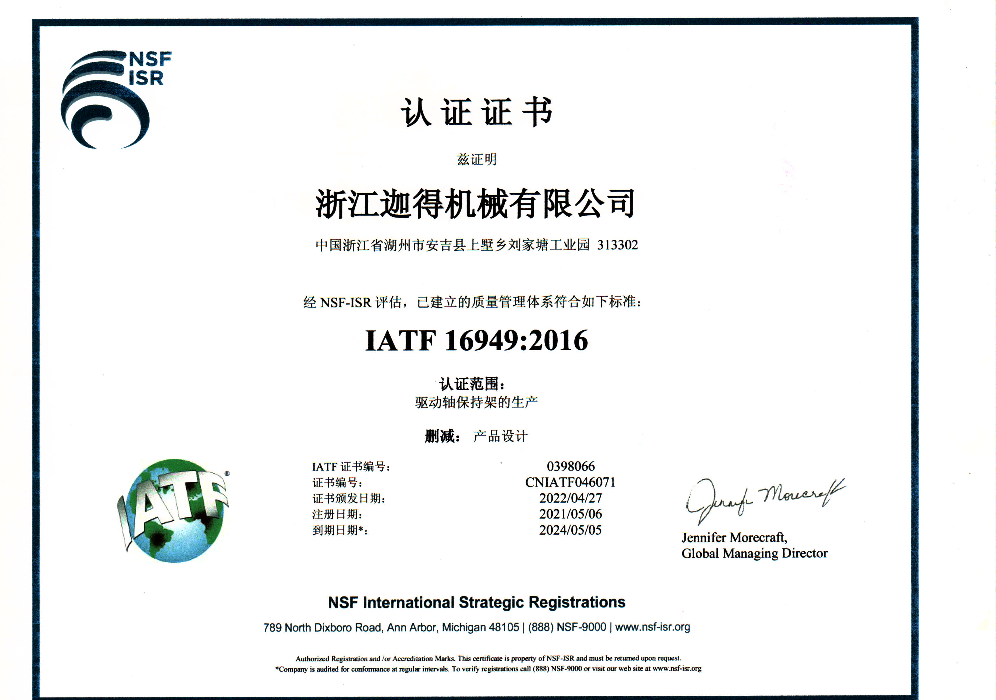 China OEM CV Joint Cage Replacement Manufacturers, Suppliers